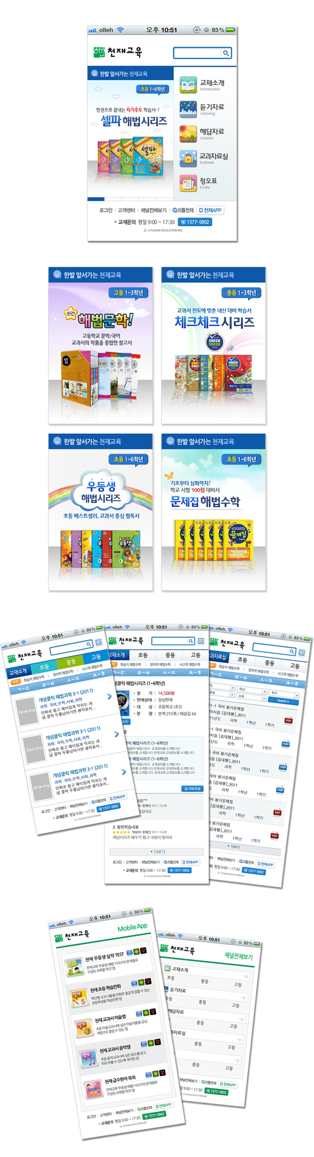 Portfolio Webstandard