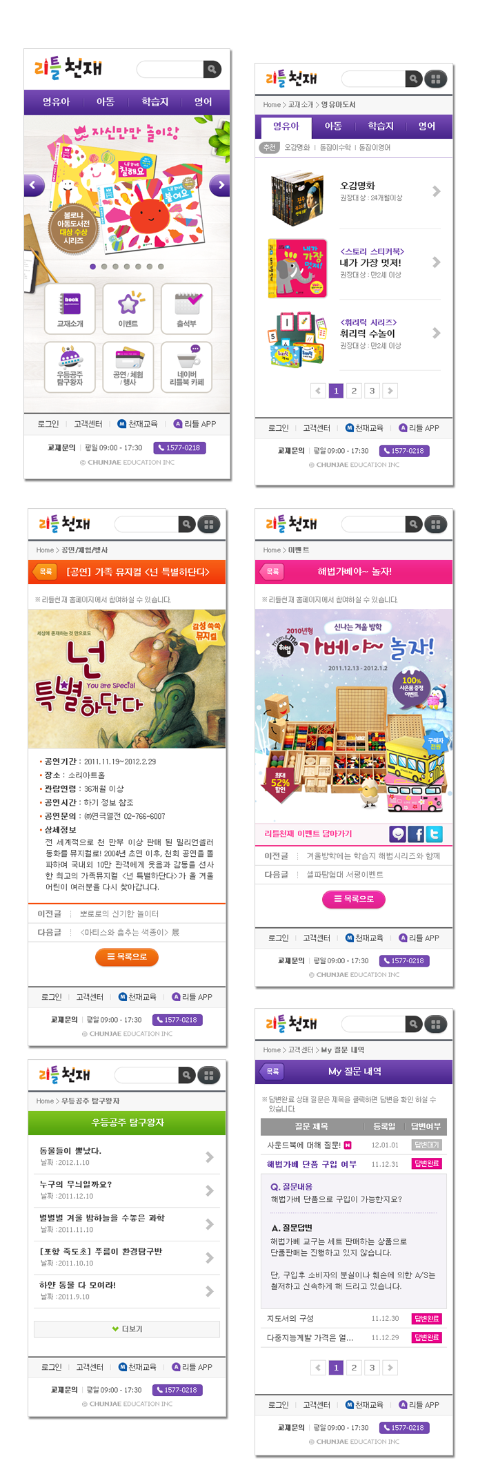 Portfolio Webstandard