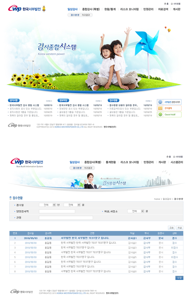 Portfolio Webstandard